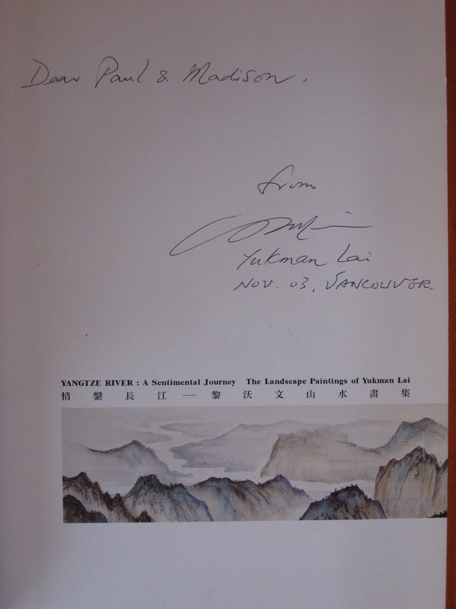 Yangtze River: a Sentimental Journey: The Landscape Paintings of Yukman Lai